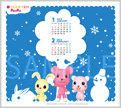 Android版「MONEYKit-PostPet カンタンおこづかいメモHD」のリリースと壁紙カレンダー2013年版提供開始のお知らせ｜ソニー銀行からのお知らせ｜ソニー銀行（ネット銀行）